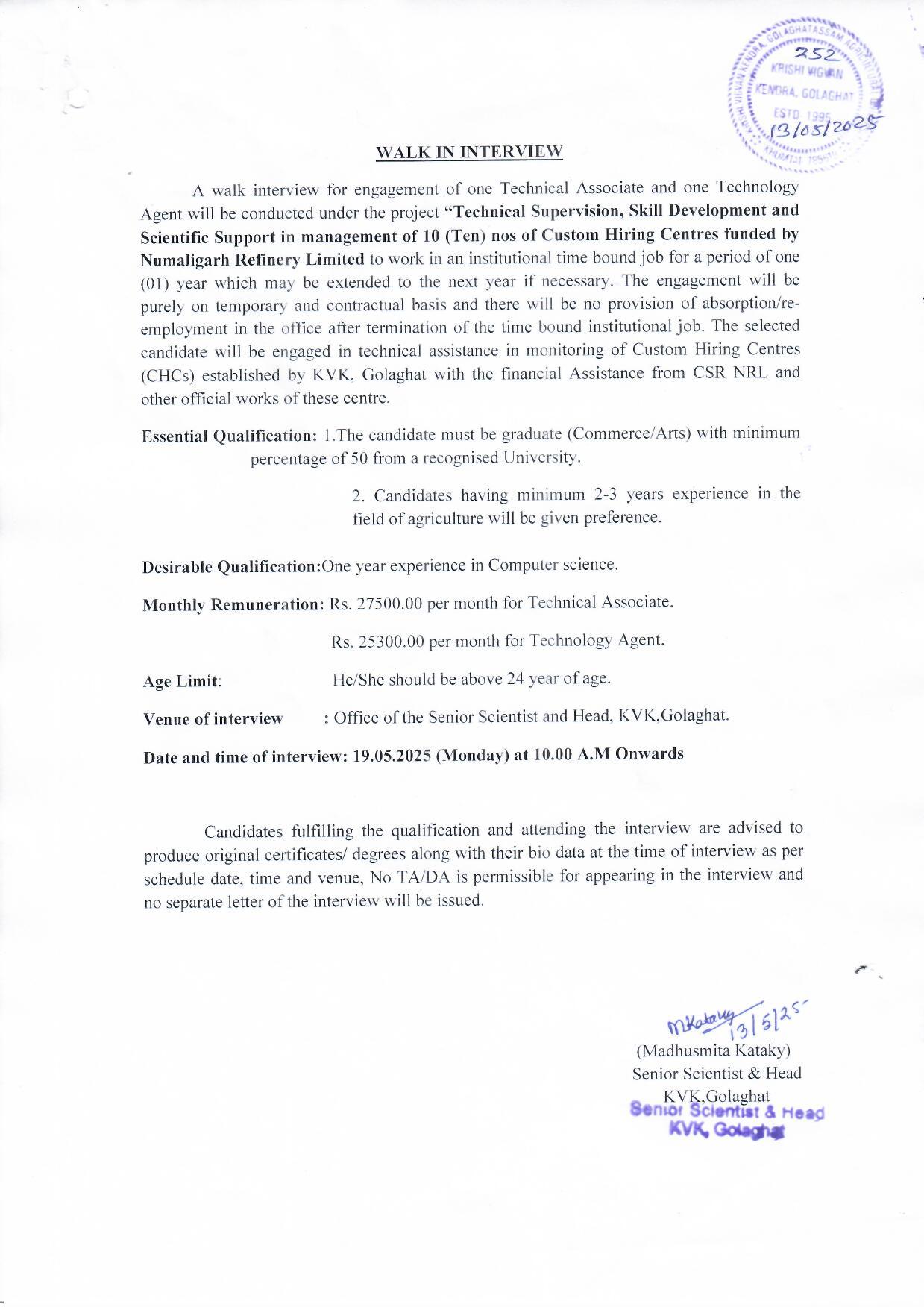 Krishi Vigyan Kendra,AAU,Golaghat